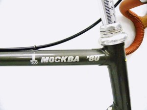 Ciocc – Mockba ’80 | Beautiful Machines